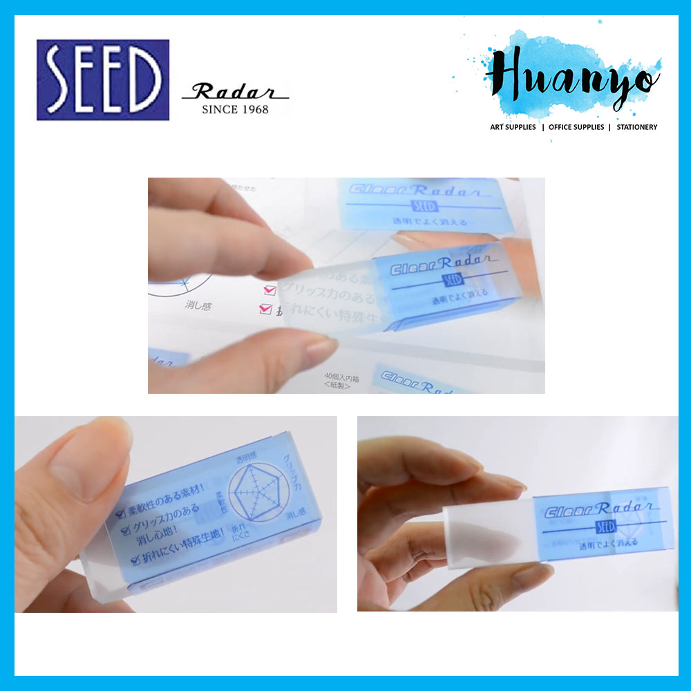 SEED Clear Radar / Sun Radar (Pink/Light Green/Blue) / Radar Quality ...